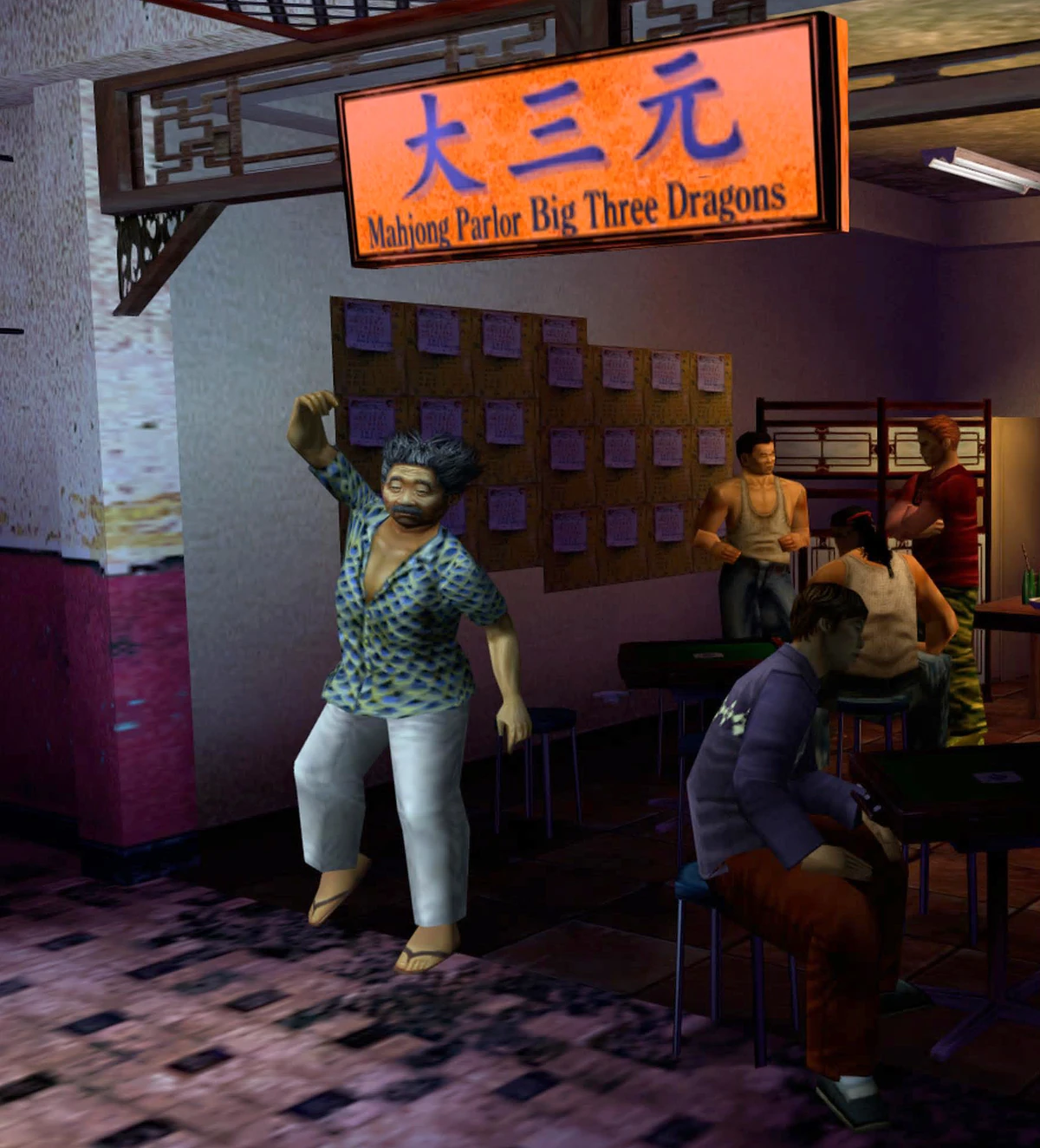 Mahjong Parlor Big Three Dragons | Shenmue Wiki | Fandom