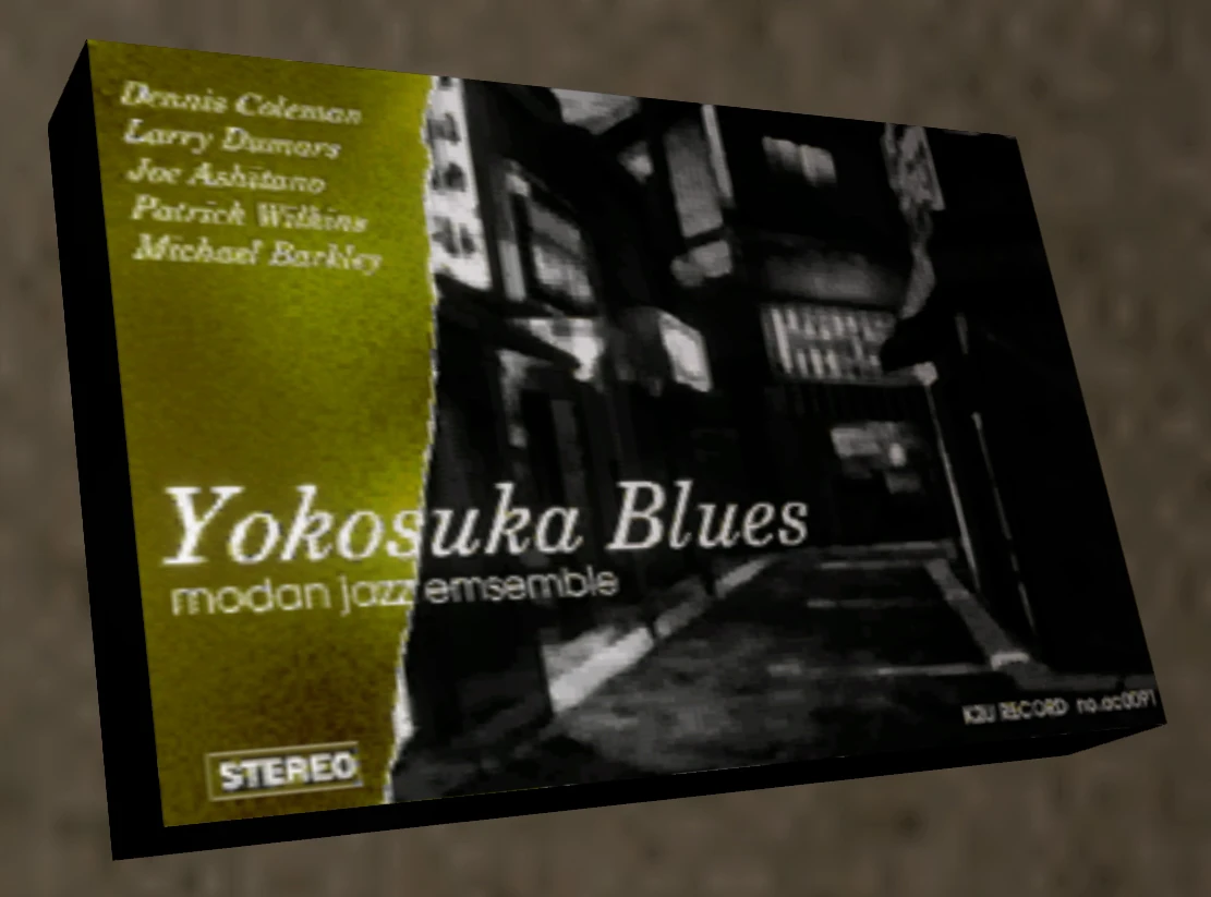 Yokosuka Blues Cassette | Shenmue Wiki | Fandom