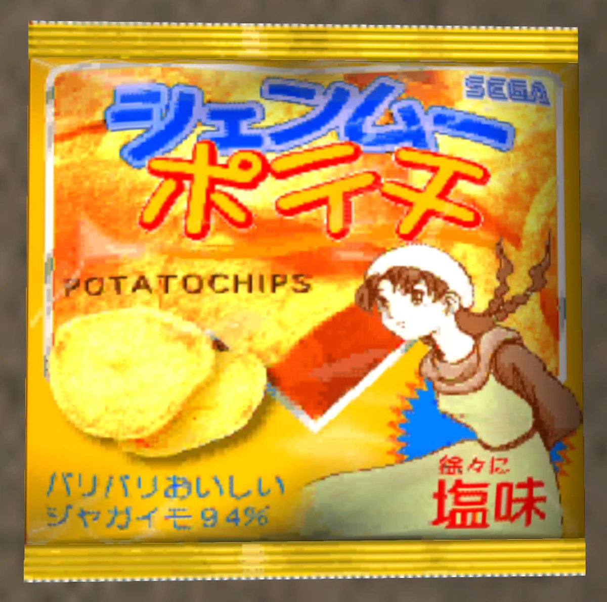 Potato Chips | Shenmue Wiki | Fandom