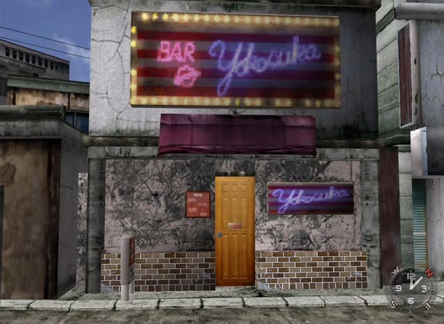 Bar Yokosuka | Shenmue Wiki | Fandom