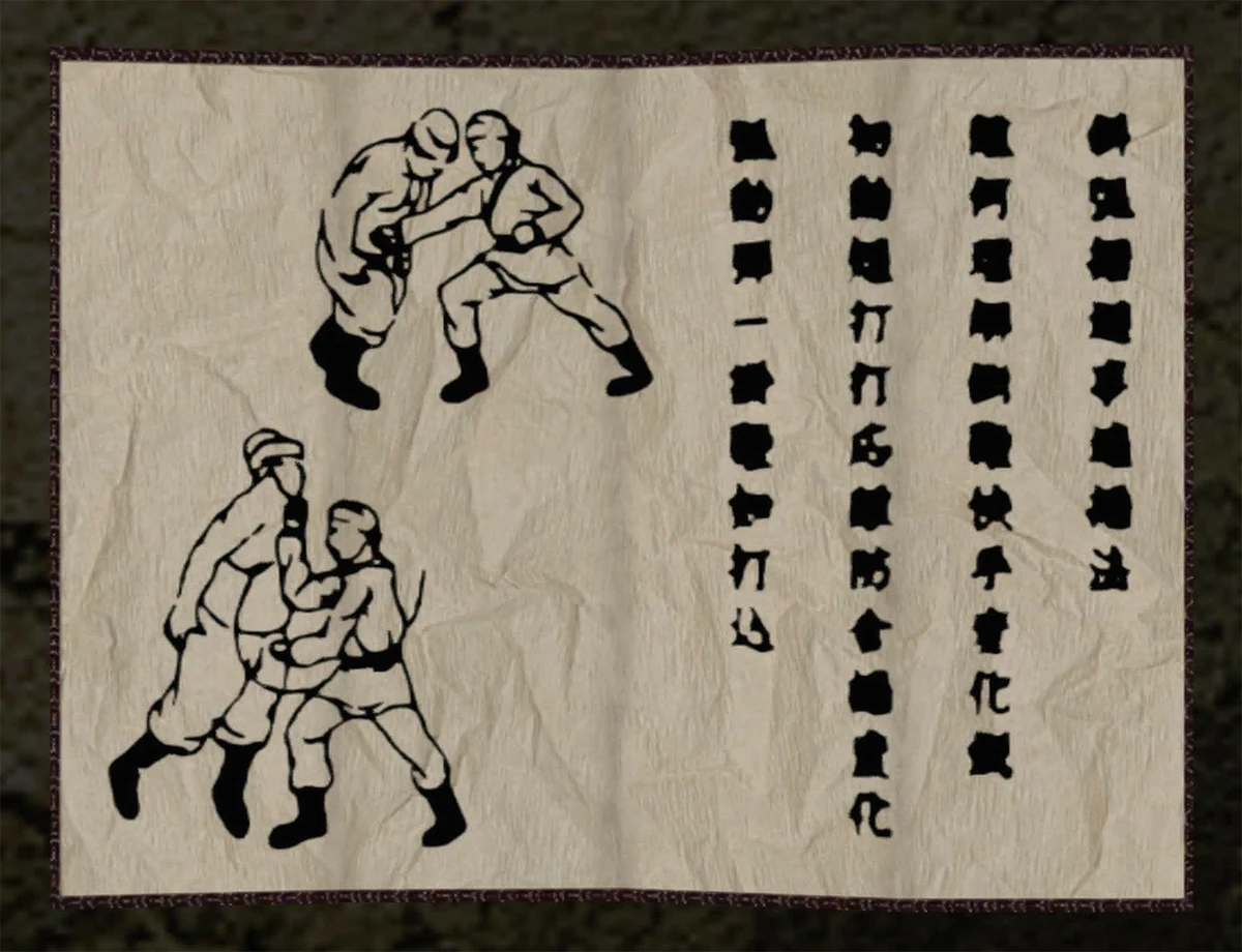 Diagonal Wipe | Shenmue Wiki | Fandom