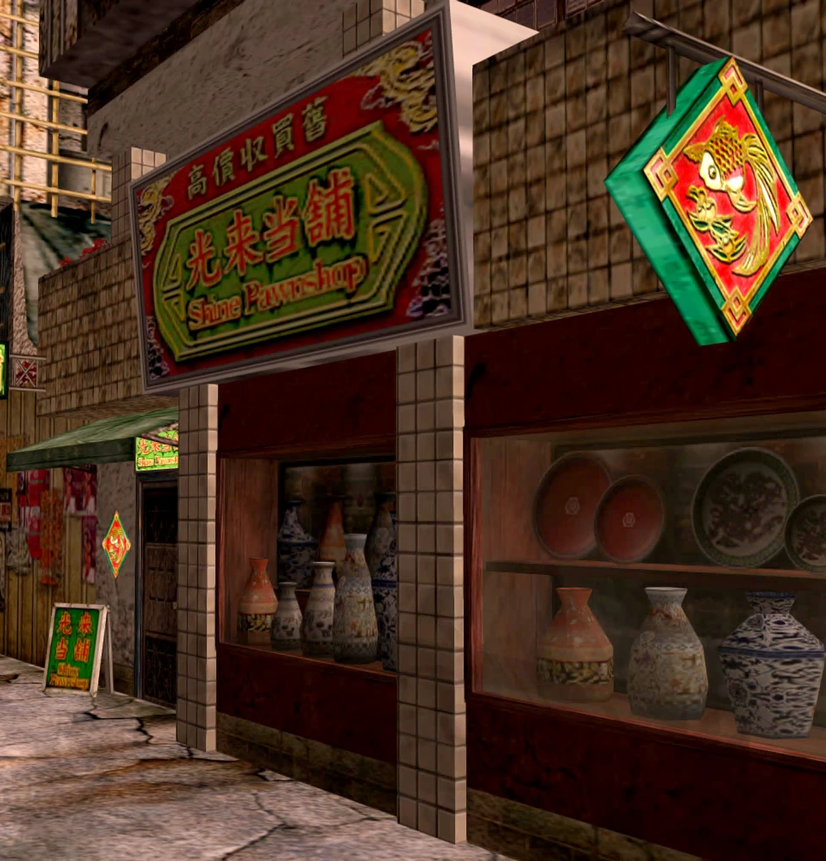 Shine Pawnshop | Shenmue Wiki | Fandom