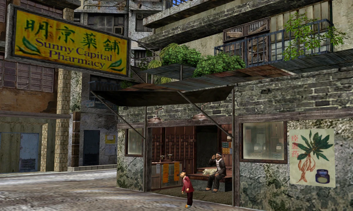 Sunny Capital Pharmacy | Shenmue Wiki | Fandom
