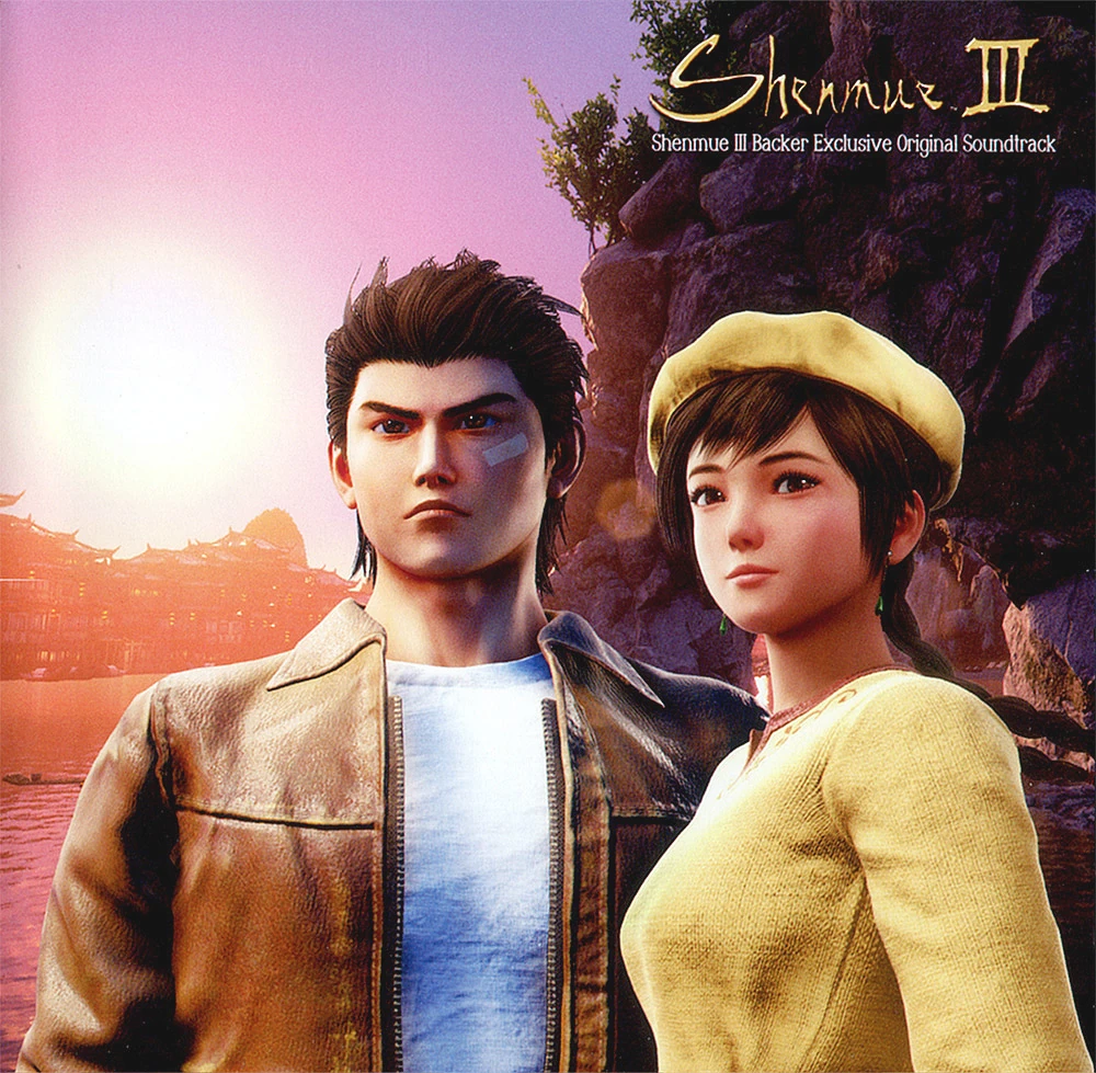 Shenmue III Backer Exclusive Original Soundtrack | Shenmue Wiki | Fandom