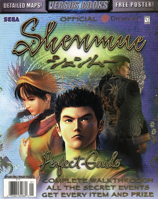 Official Shenmue Perfect Guide | Shenmue Wiki | Fandom