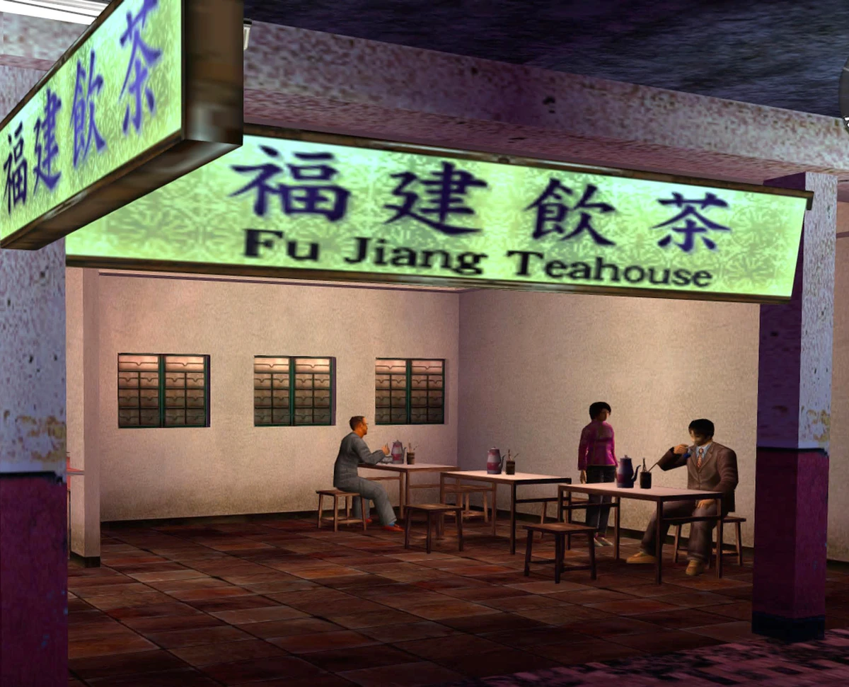 Fu Jiang Teahouse Shenmue Wiki Fandom