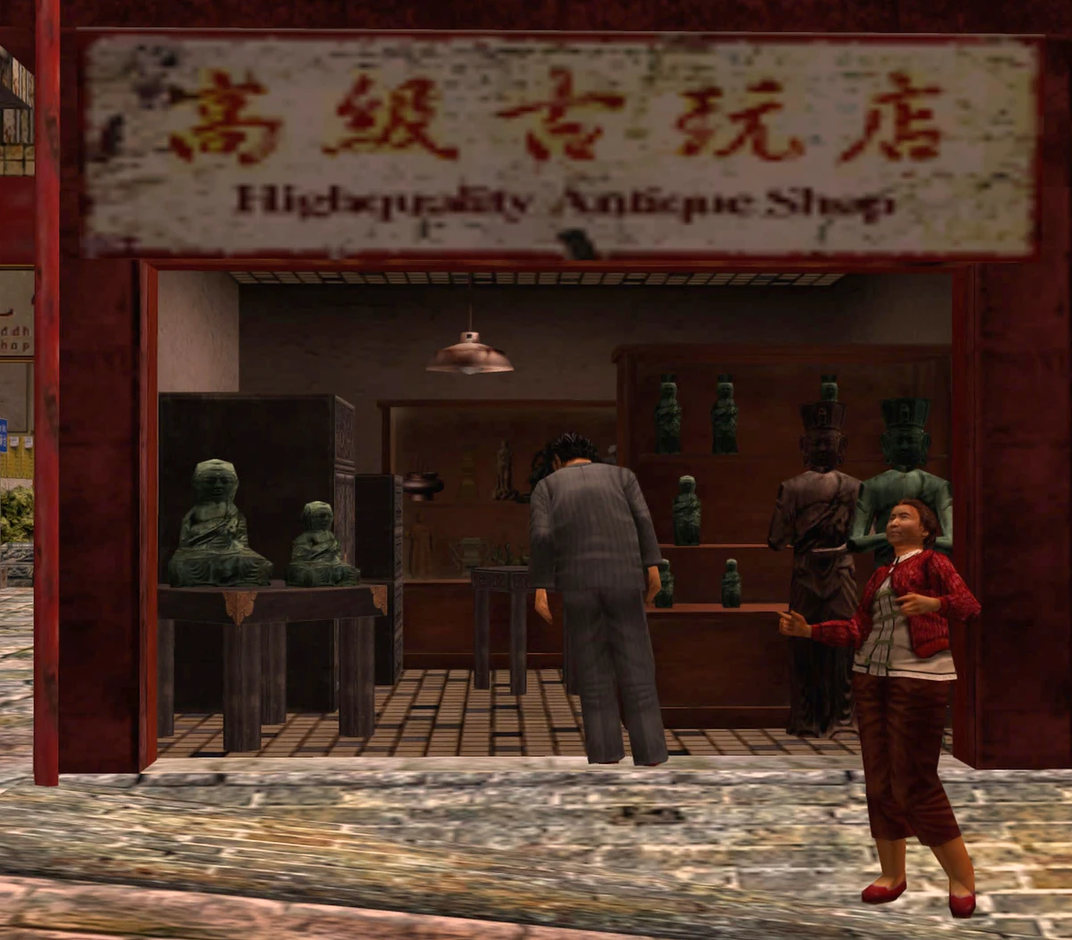 Devotion Temple | Shenmue Wiki | Fandom