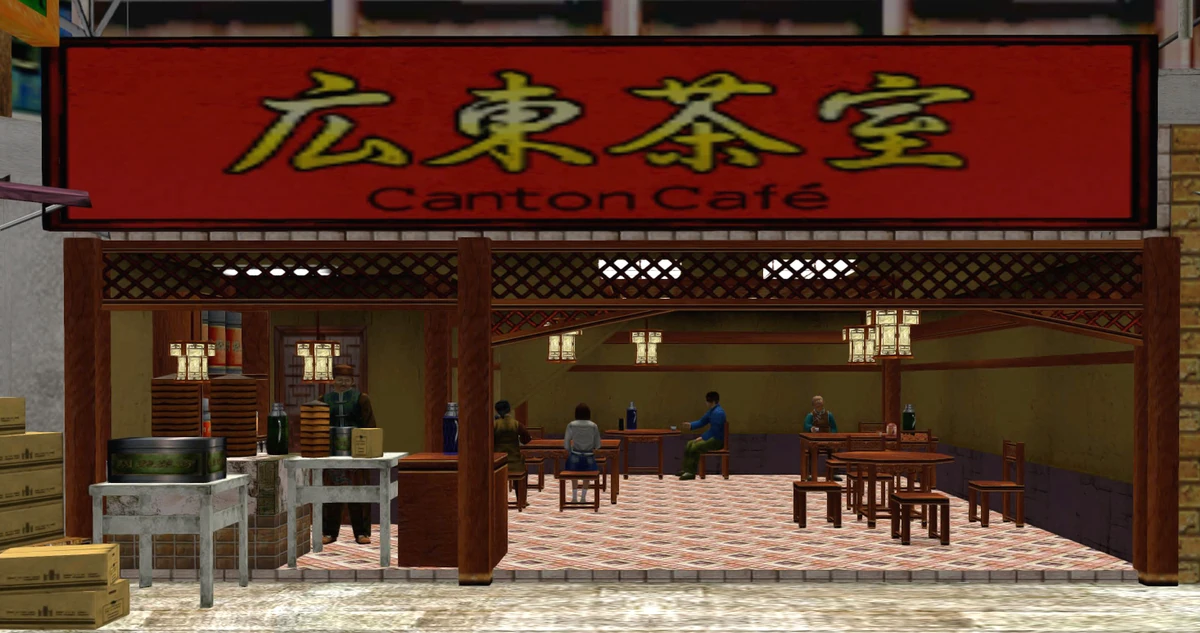 Canton Cafe | Shenmue Wiki | Fandom