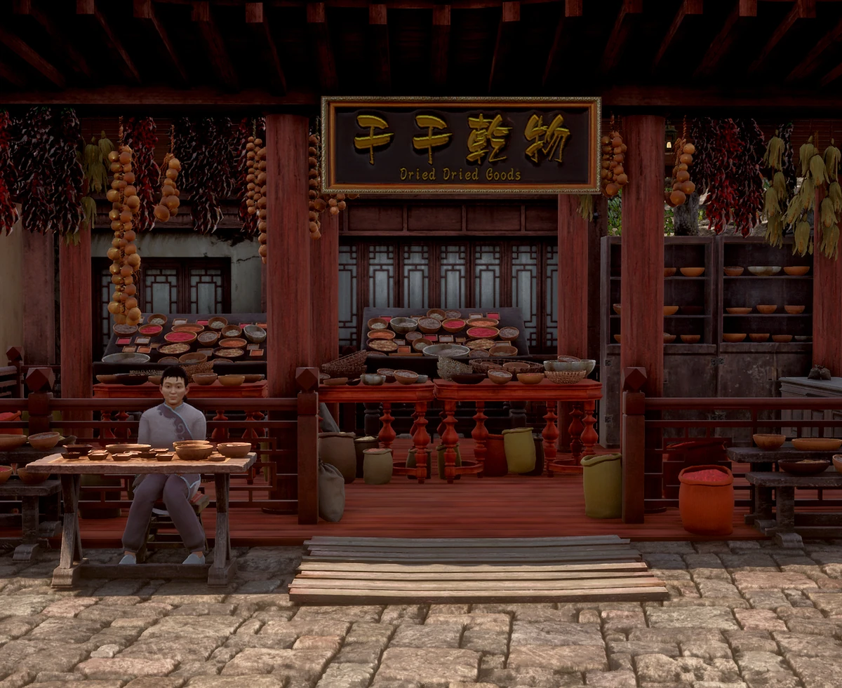 Dried Dried Goods | Shenmue Wiki | Fandom