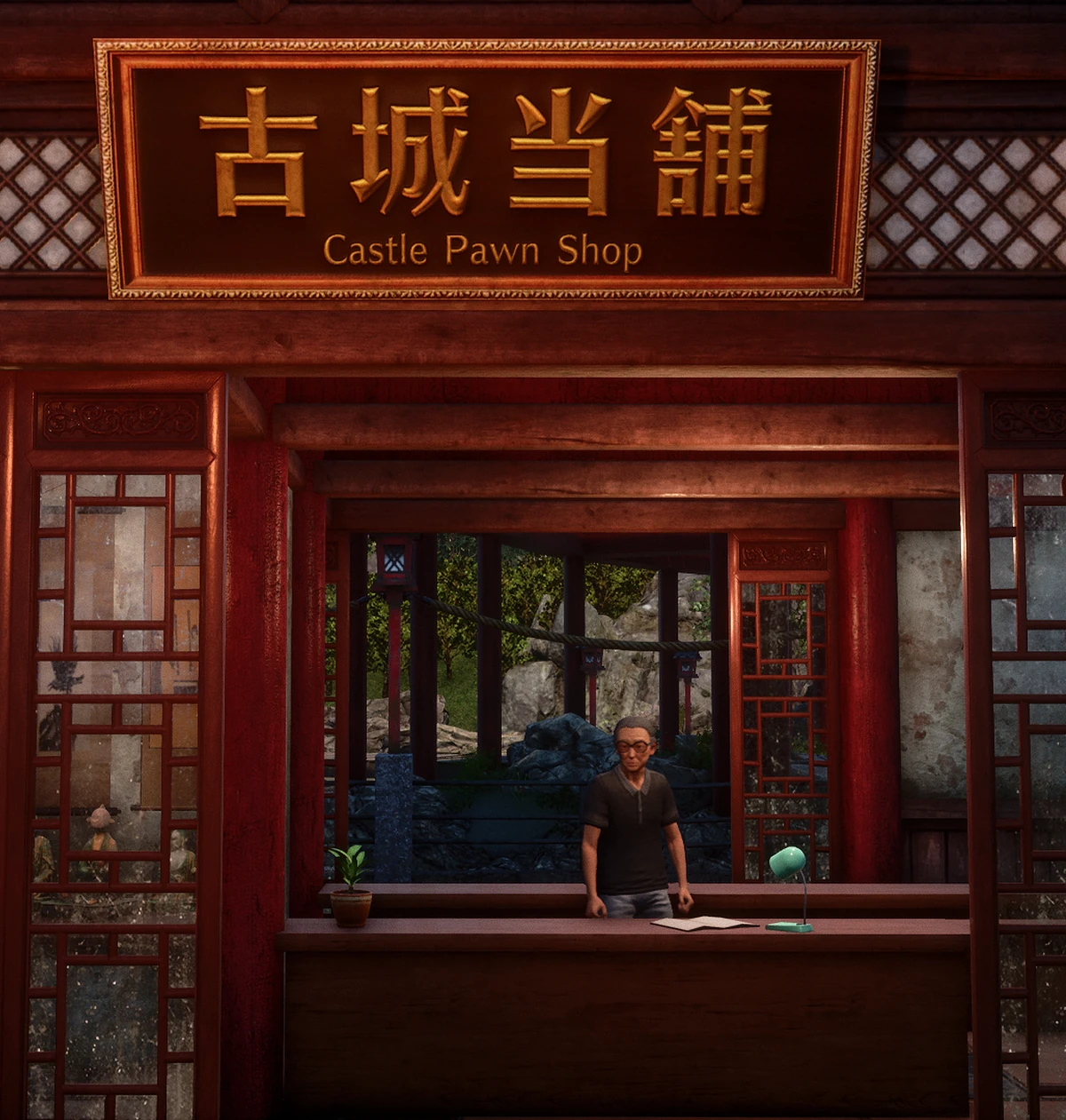Castle Pawn Shop | Shenmue Wiki | Fandom