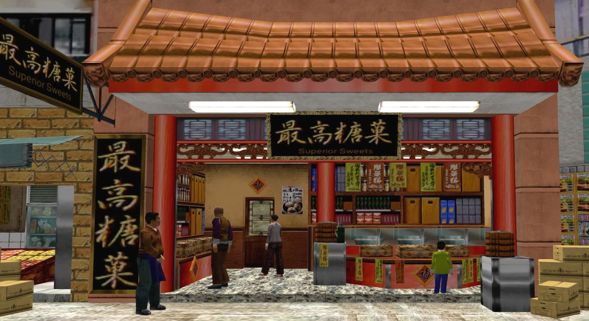 Superior Sweets | Shenmue Wiki | Fandom