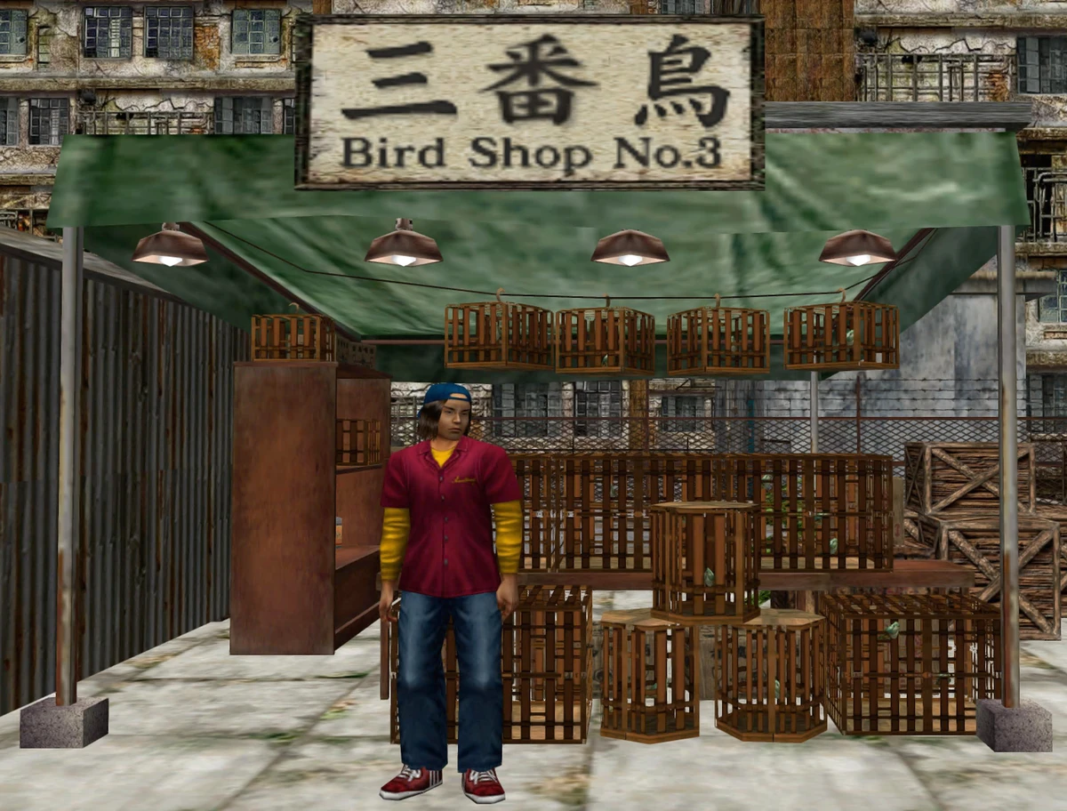 Bird Shop No.3 | Shenmue Wiki | Fandom