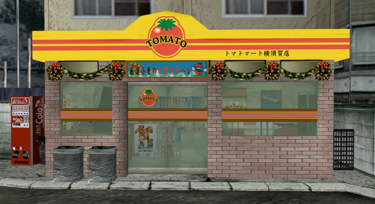 Tomato Convenience Store (Dobuita) | Shenmue Wiki | Fandom
