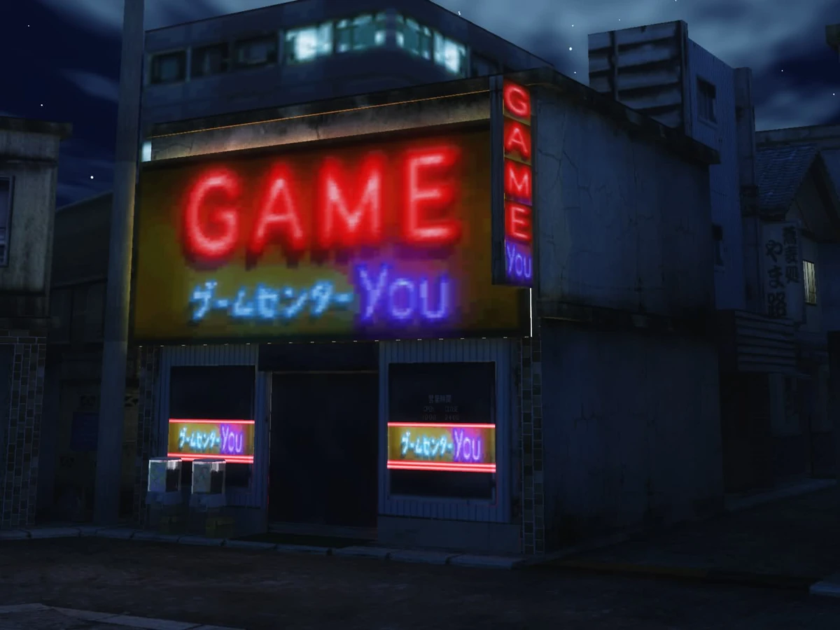 You Arcade | Shenmue Wiki | Fandom