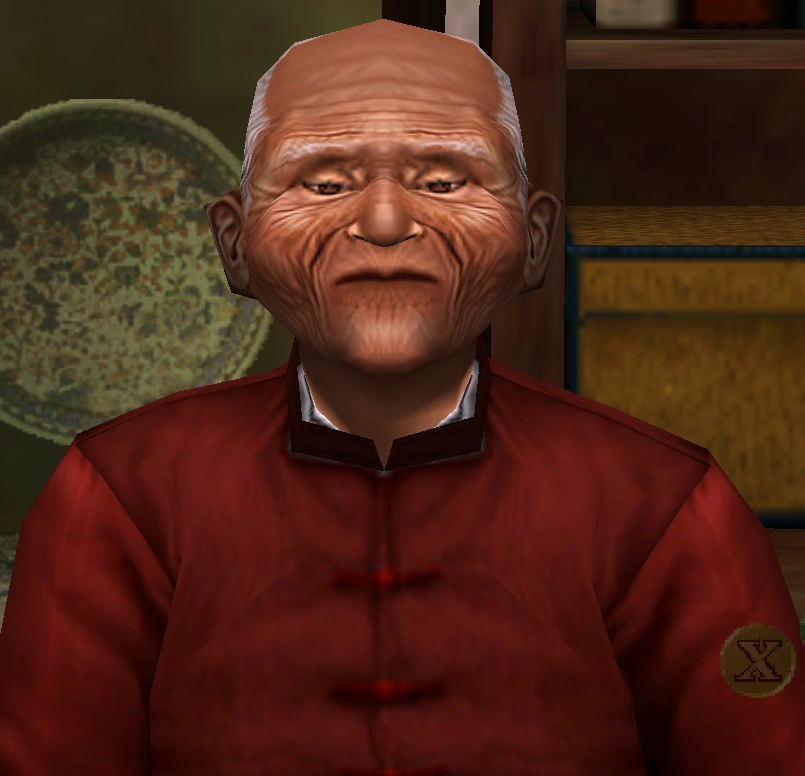 Weipo Qiu | Shenmue Wiki | Fandom