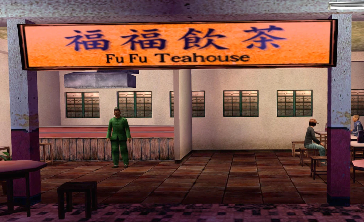 Fu Fu Teahouse | Shenmue Wiki | Fandom