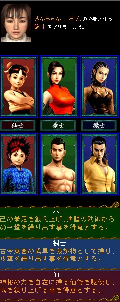 Shenmue City Shenmue Wiki Fandom