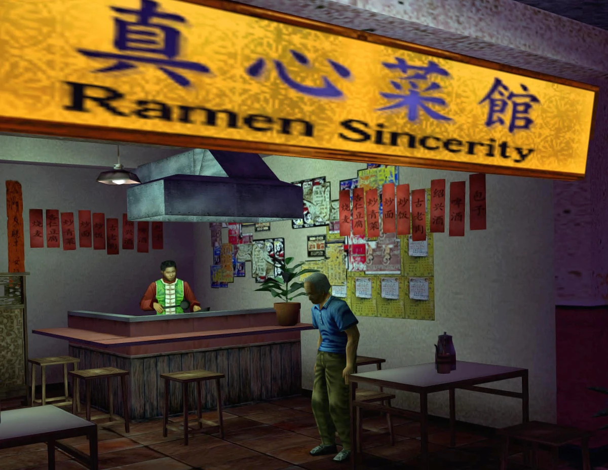 Ramen Sincerity | Shenmue Wiki | Fandom