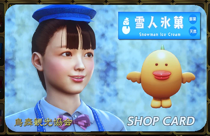 Snowman Ice Cream Shop Card | Shenmue Wiki | Fandom