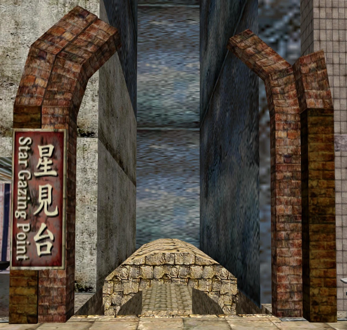 Star Gazing Point | Shenmue Wiki | Fandom