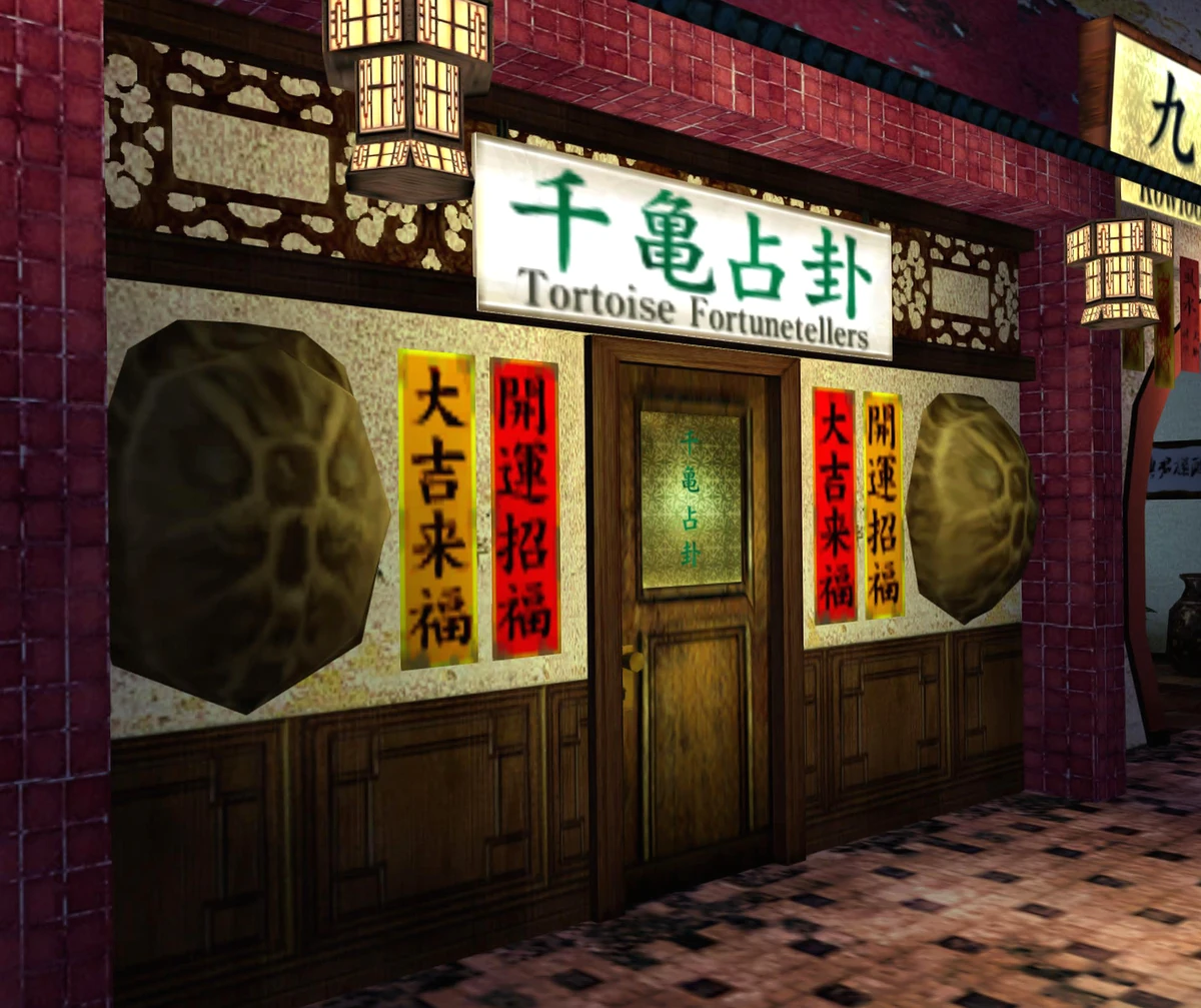 Tortoise Fortunetellers | Shenmue Wiki | Fandom