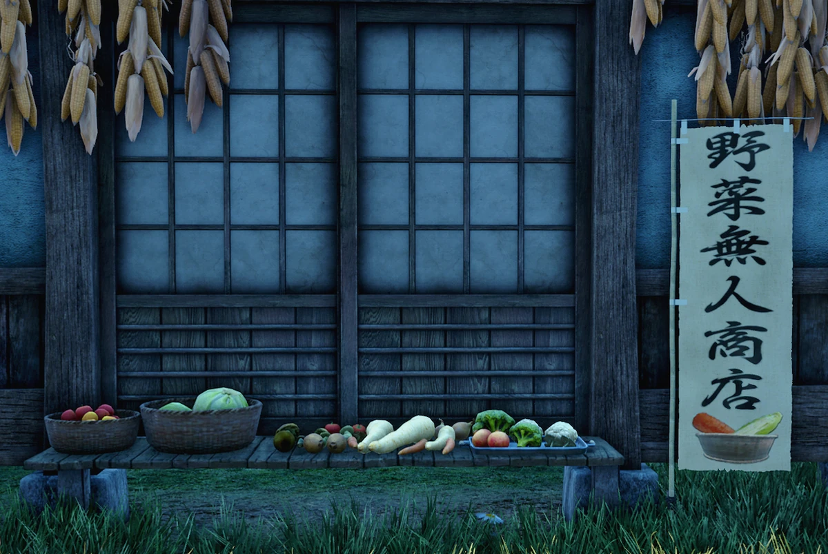 Self-Service Veggies (Sunflower Grove) | Shenmue Wiki | Fandom