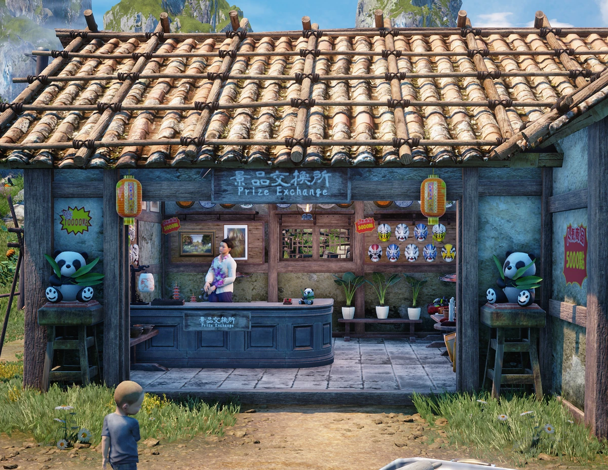 Prize Exchange (Panda Market) | Shenmue Wiki | Fandom