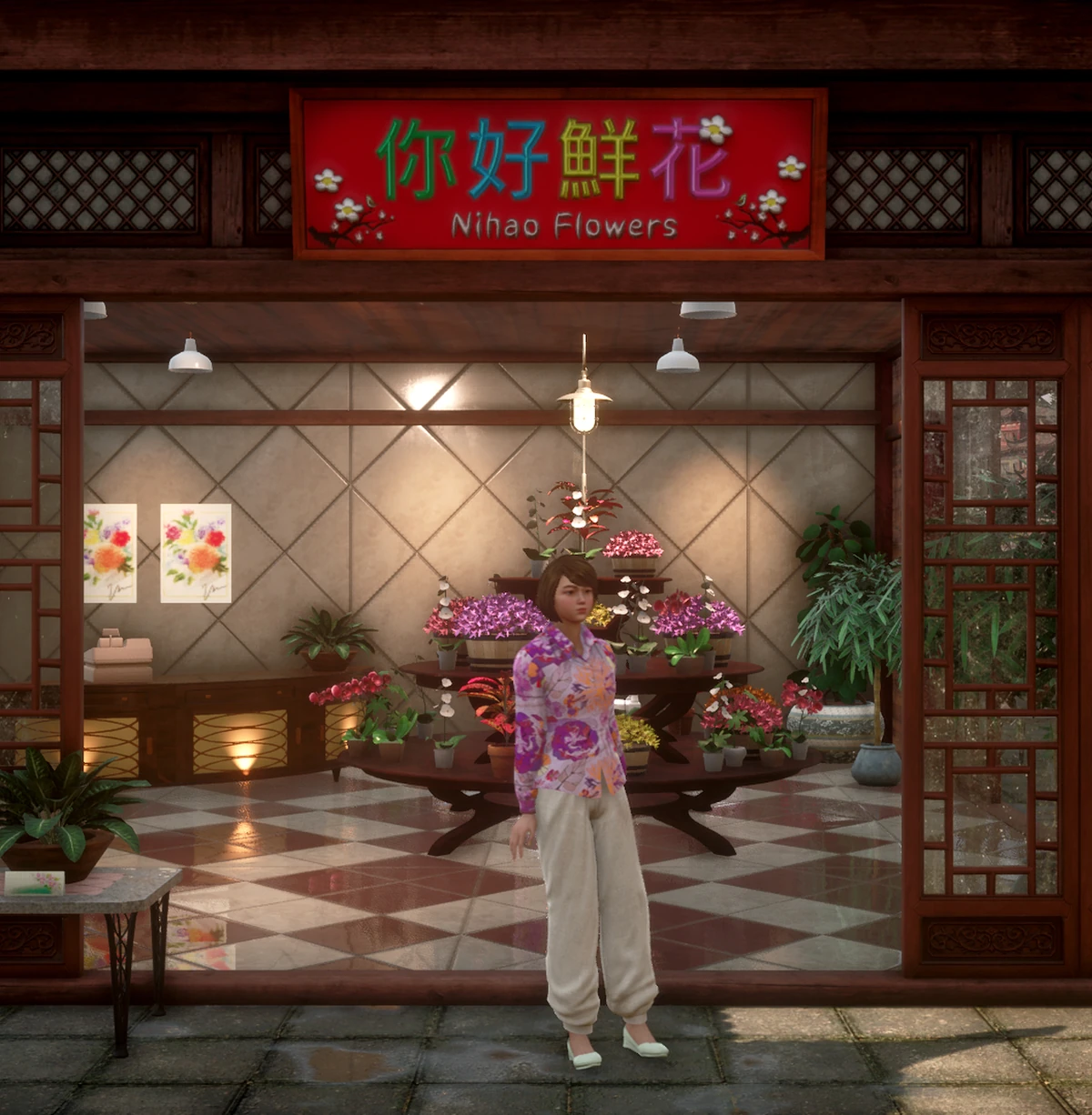 Nihao Flowers | Shenmue Wiki | Fandom