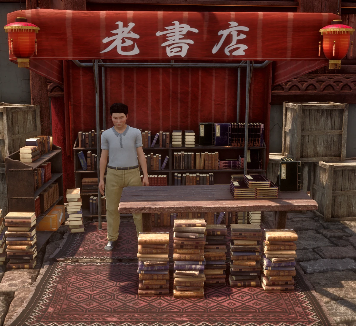 Dusty Pages | Shenmue Wiki | Fandom