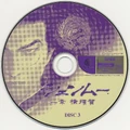 Shenmue | Shenmue Wiki | Fandom