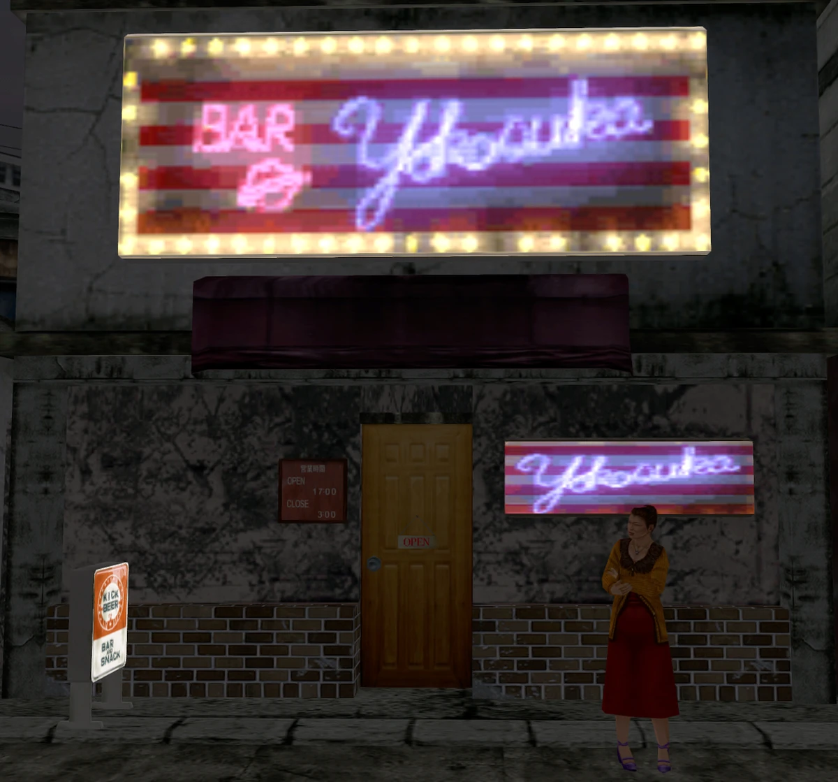 Bar Yokosuka | Shenmue Wiki | Fandom