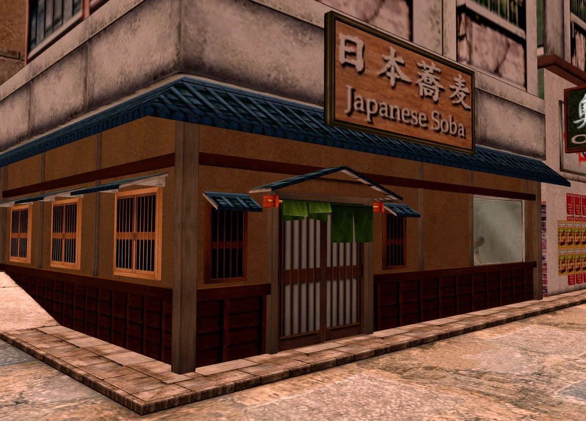 Japanese Soba | Shenmue Wiki | Fandom