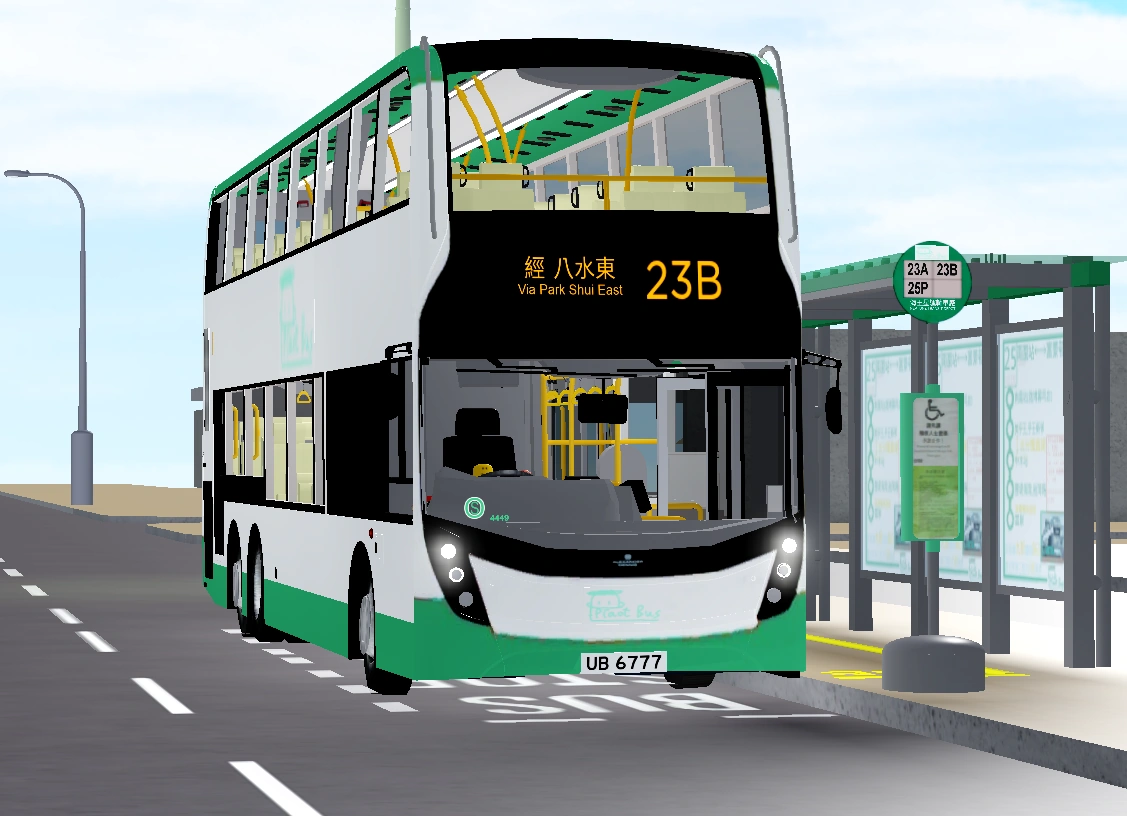 市區巴士路線 23B | Sheung Mun City Wiki | Fandom