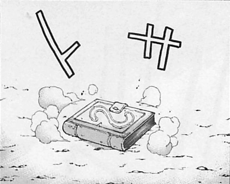 Eibons Buch | Soul-Eater Wiki | Fandom