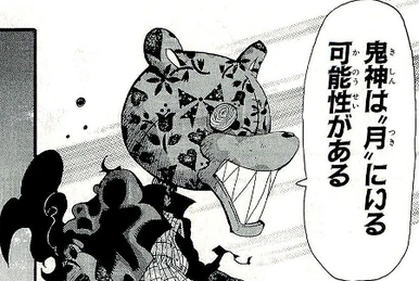 soul eater dengu dinga