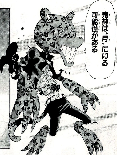 Tezca Tlipoca | Soul-Eater Wiki | Fandom