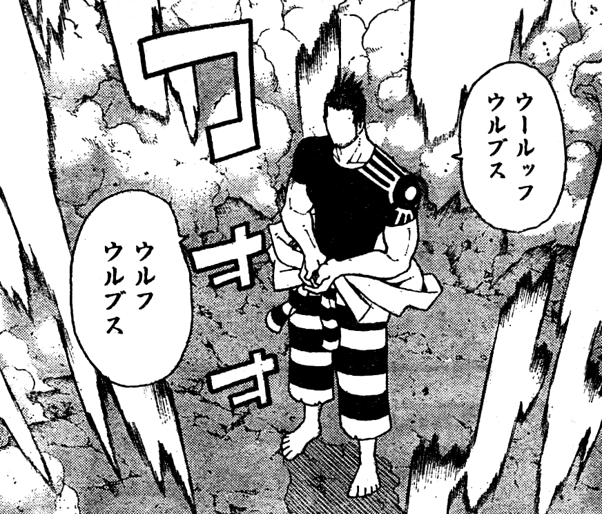 Teleportation | Soul-Eater Wiki | Fandom