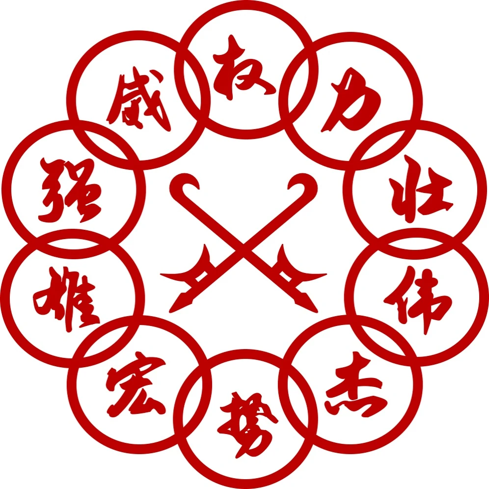 Ten Rings | SHIELD Wiki | Fandom