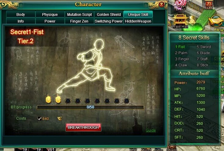 Unique Skill | ShiFu Wiki | Fandom