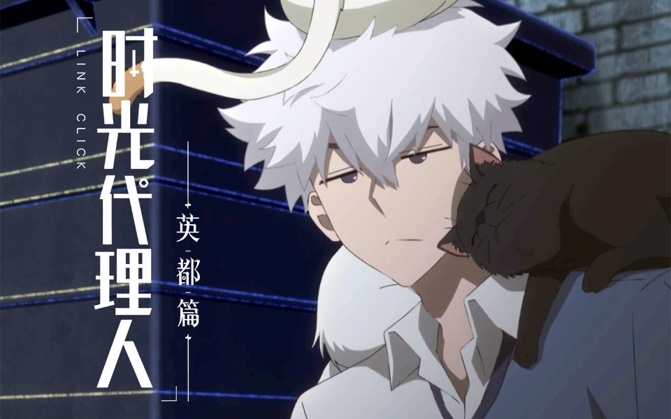 Episode 27 | Link Click Wiki | Fandom