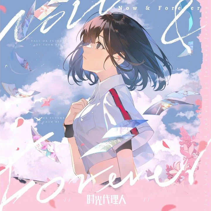 Now & Forever | Link Click Wiki | Fandom