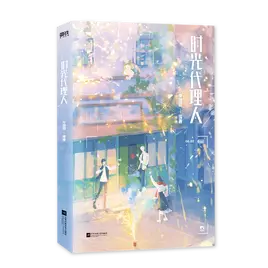 Books | Link Click Wiki | Fandom