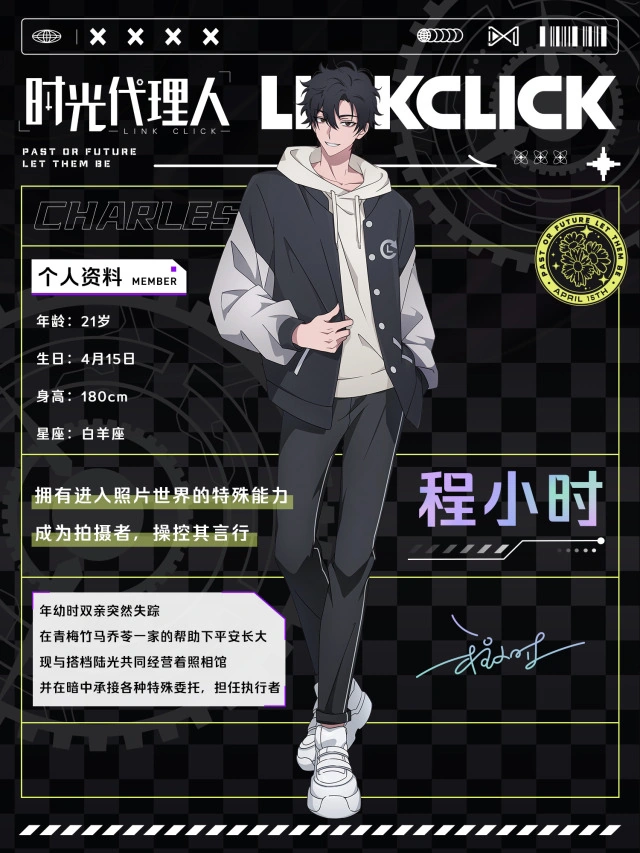 Cheng Xiaoshi/Gallery | Link Click Wiki | Fandom