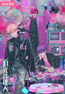 Xia Fei/Gallery | Link Click Wiki | Fandom