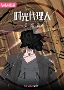 Liu Xiao/Gallery | Link Click Wiki | Fandom