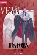 Vein/Gallery | Link Click Wiki | Fandom