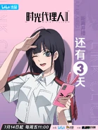 Qiao Ling/Gallery | Link Click Wiki | Fandom