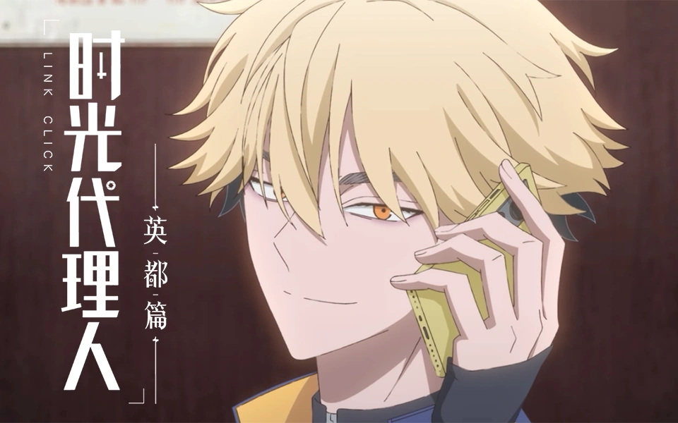 Episode 26 | Link Click Wiki | Fandom