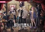 Li Tianxi/Gallery | Link Click Wiki | Fandom