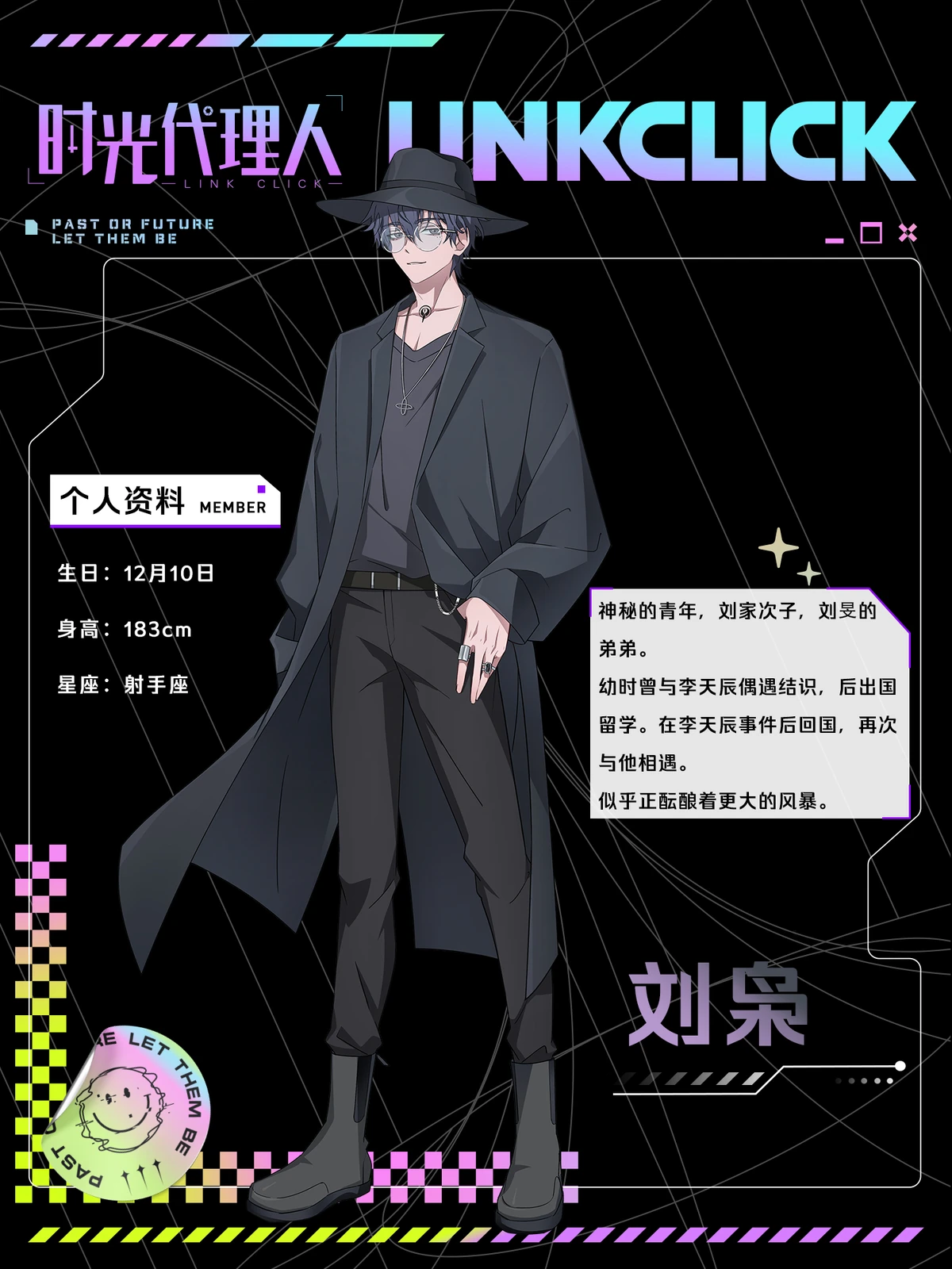 Liu Xiao/Gallery | Link Click Wiki | Fandom